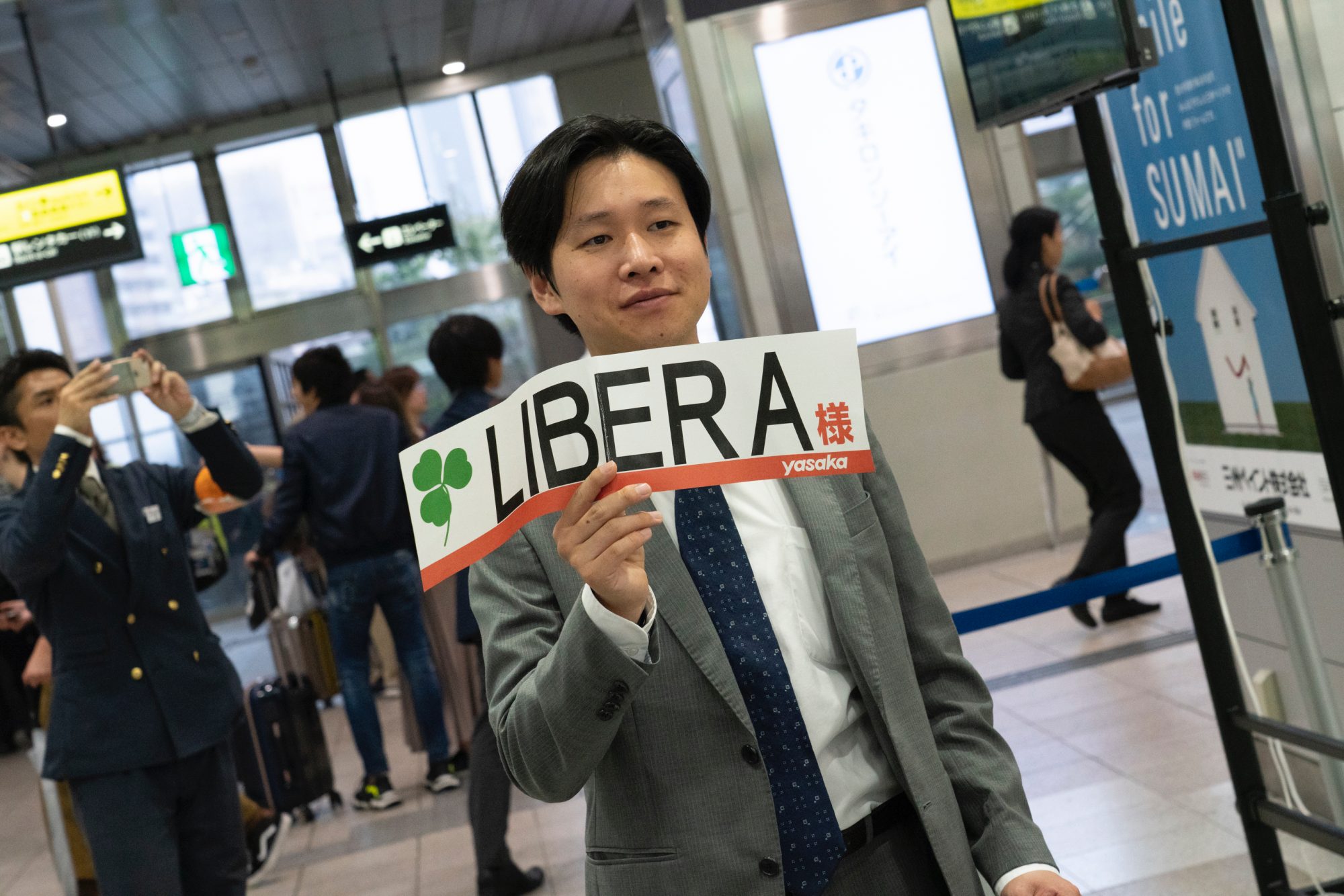 Japan 2019 • Libera